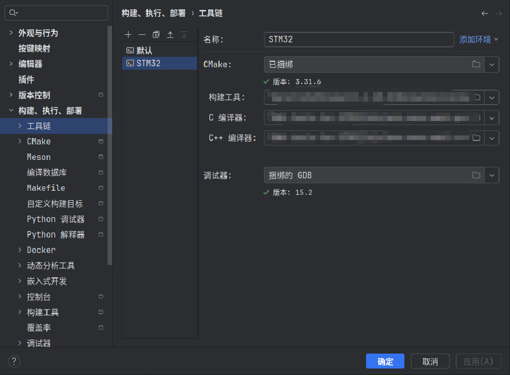 STM32在Linux下的环境搭建